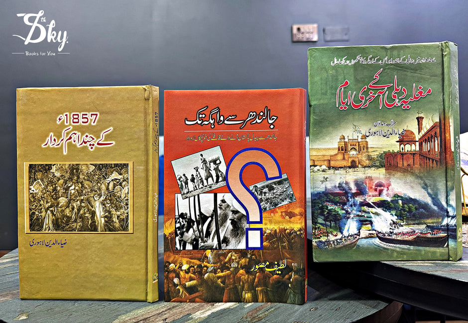 History – 7th Sky Books