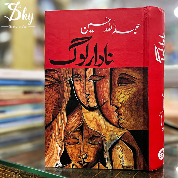 Nadaar Log (نادار لوگ) – 7th Sky Books