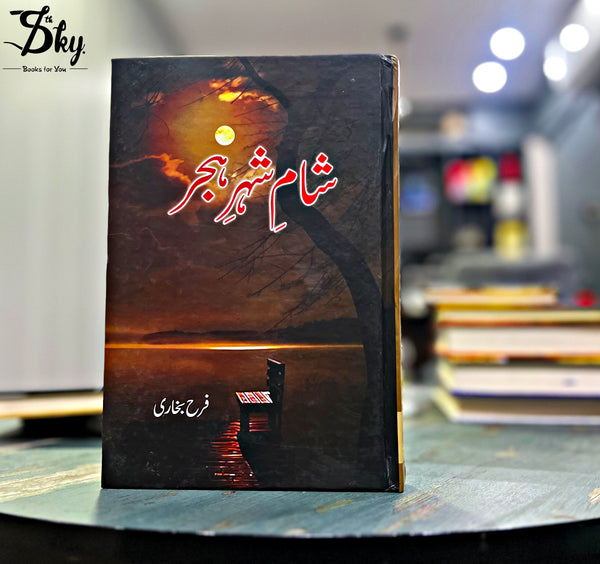 Shaam e shehar e hijar by Farah Bukhari – 7th Sky Books