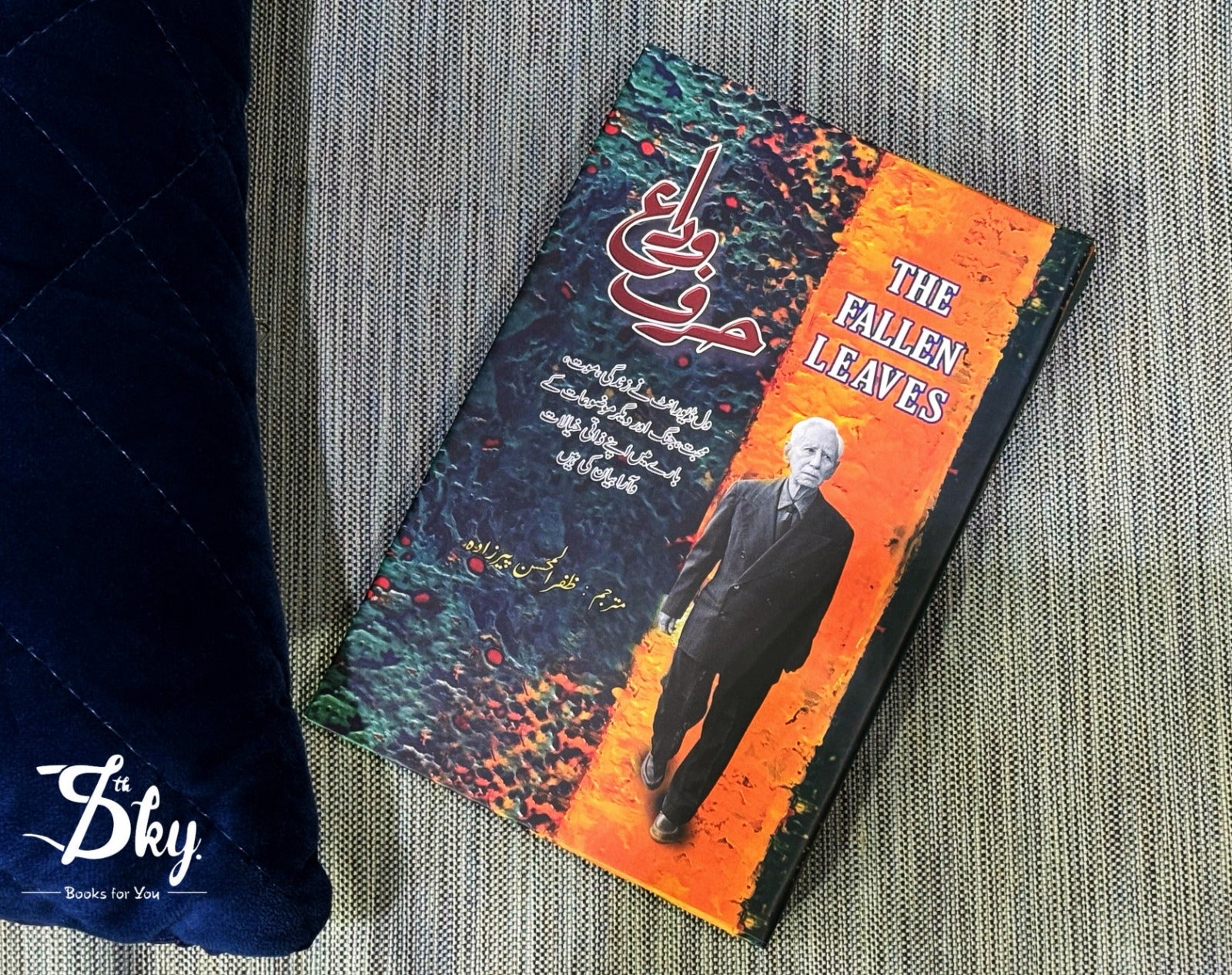 The Fallen leaves - حرفِ وِداع – 7th Sky Books