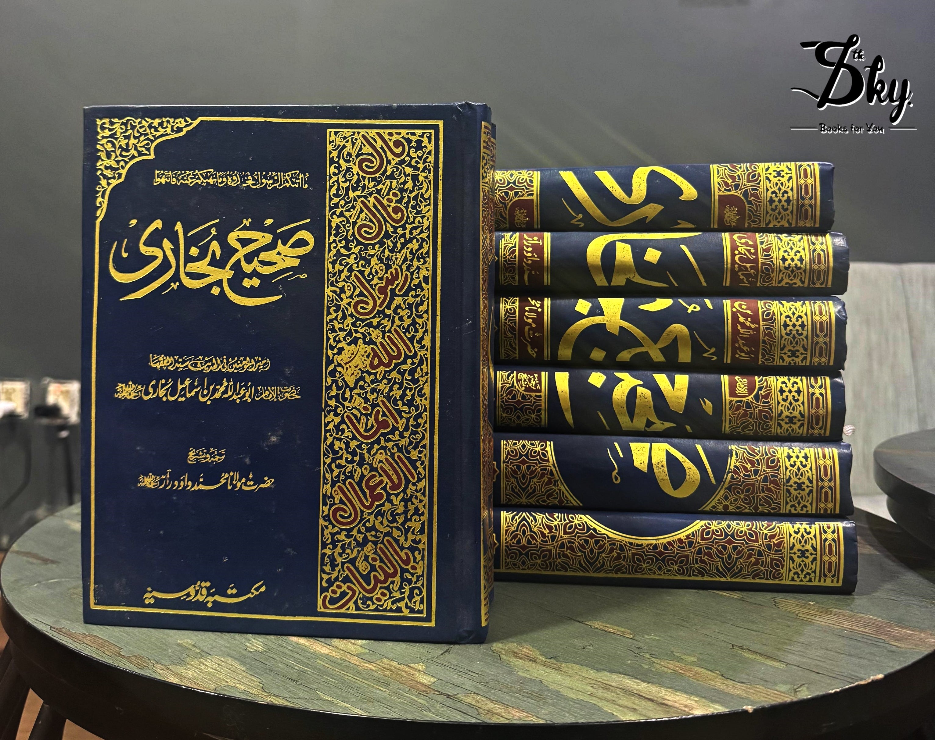 Sahih Bukhari Shareef - Complete(8 Jild Edition) – 7th Sky Books